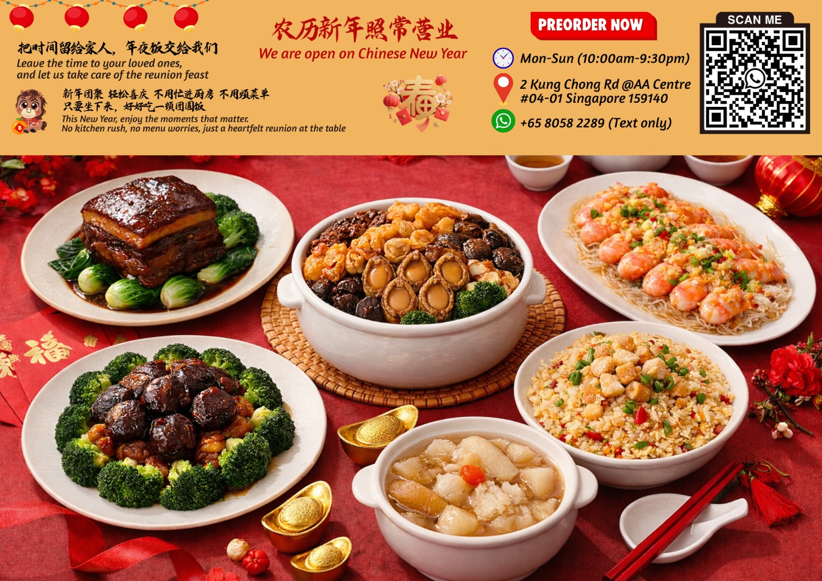 OASIS BISTRO & CAFE (CNY) - Automobile Association Of Singapore